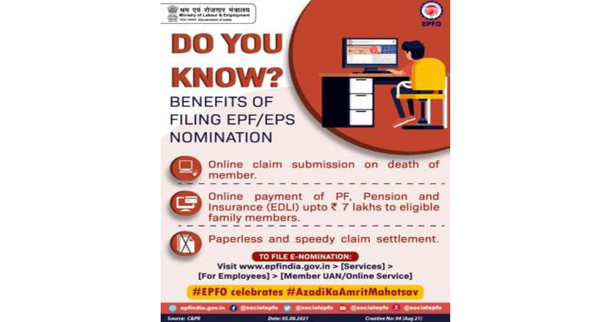 EPFO | Member Passbook