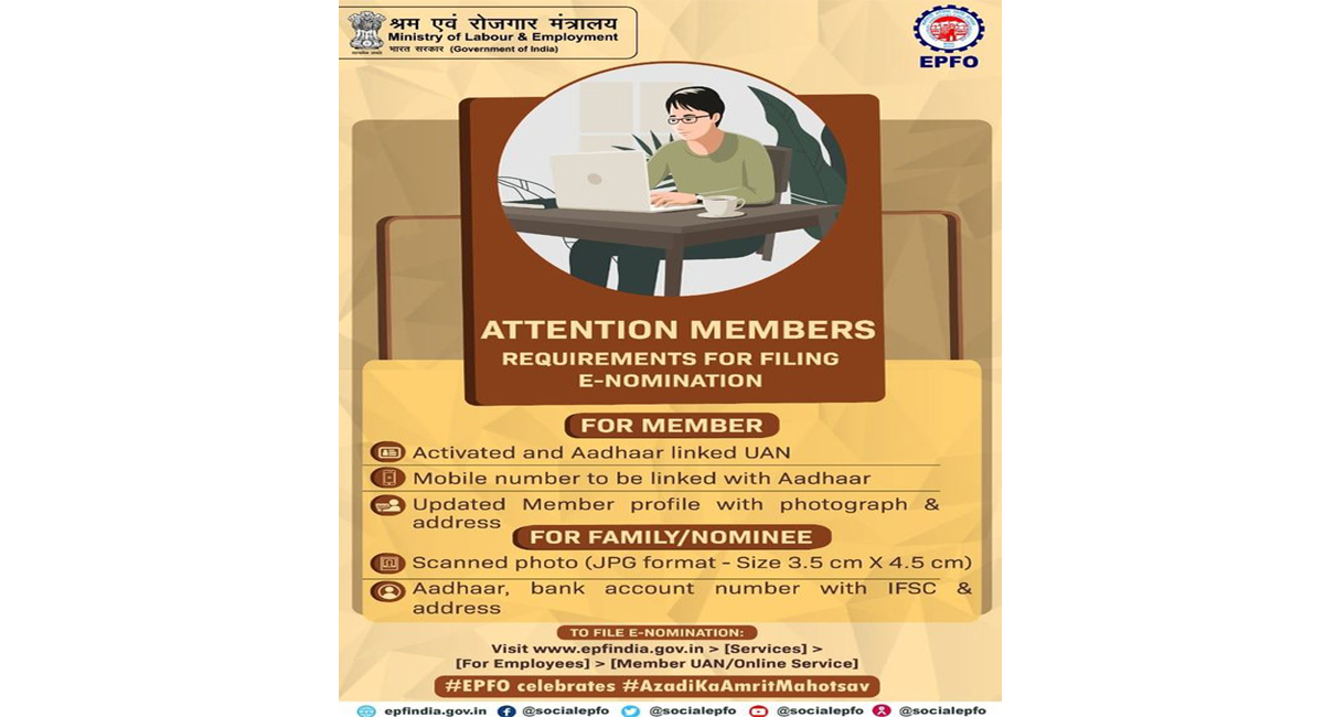 EPFO | Member Passbook